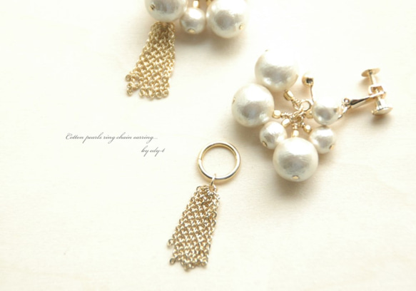 ごろっとコットンパール2wayイヤリング イヤリング・ノンホールピアス edy-t 通販 2819770｜Creema(クリーマ)