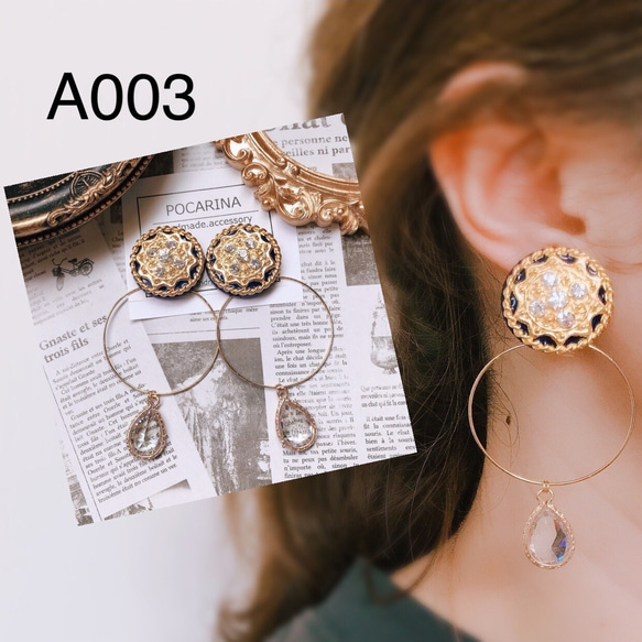 A003…2way ビンテージボタン×雫チャーム イヤリング ピアス イヤリング・ノンホールピアス POCARINA☆お届けまで最大20日 通販 12234228｜Creema(クリーマ)
