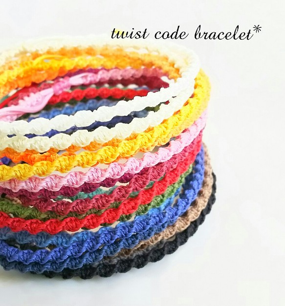 twist code bracelet* ブレスレット Lien 通販｜Creema(クリーマ)
