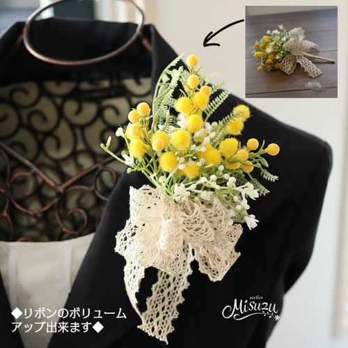 misuzu*ナチュラルなミモザのコサージュ 卒業式 入学式 セミナー misuzu*ナチュラルなミモザのコサージュ 卒業式 入学式 セミナー