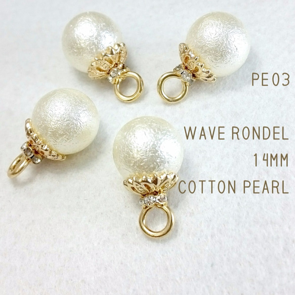 完売 パール うさぎの素材屋さん＞移店により閉店 通販 1664522｜Creema(クリーマ)