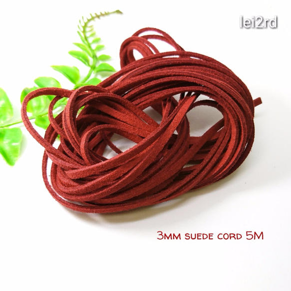 完売 ひも・コード うさぎの素材屋さん＞移店により閉店 通販 4550782｜Creema(クリーマ)