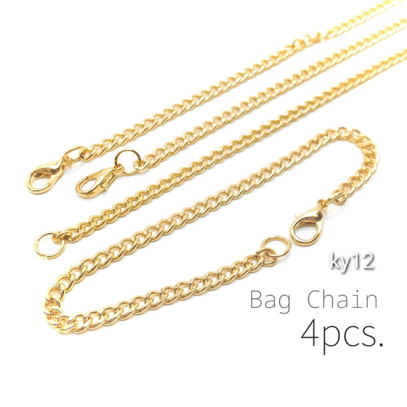 4本 開閉チェック済み 全長約200mm バッグチェーン【ky12】* 金具・チェーン うさぎの素材屋さん＞移店により閉店 通販 ...