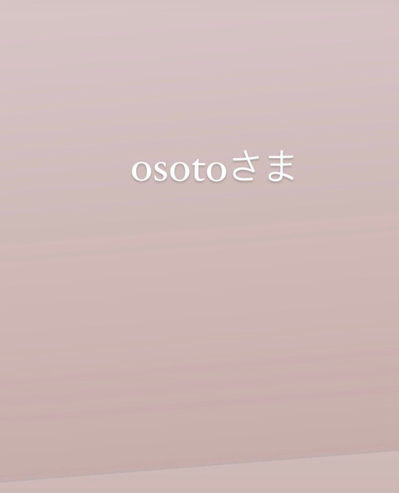 osotoさま ウェルカムボード クレイケーキ アリエル 通販 12217382｜Creema(クリーマ)