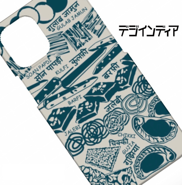 【デジインディア】スマホケース ミターイー/ブルー D028 iPhoneケース・カバー hitomiindia 通販 12683504 ...
