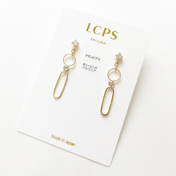 キュービックジルコニア:ラウンドチェーンピアス/イヤリング ピアス（スタッド・一粒） luccaplus 通販 11323021｜Creema(クリーマ)