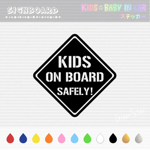 KIDS IN CAR / BABY IN CAR ステッカー【 ワーゲンバス KIDS IN CAR / BABY IN CAR ステッカー【 ワーゲンバス