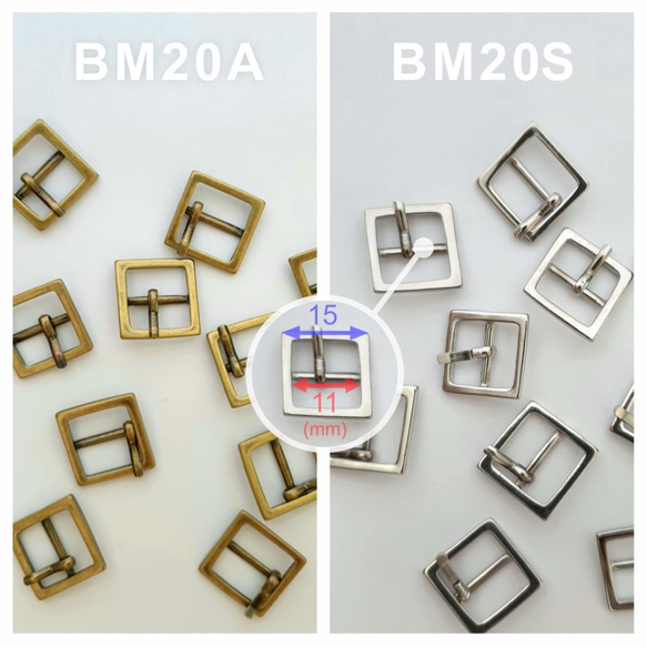 BM20A/BM20S☆ミニバックル正方形型 アンティークゴールド色/シルバー色/幅15mm内径11mm/ 10個 金具・チェーン テヅクリノハコ 通販 4546221｜Creema(クリーマ)