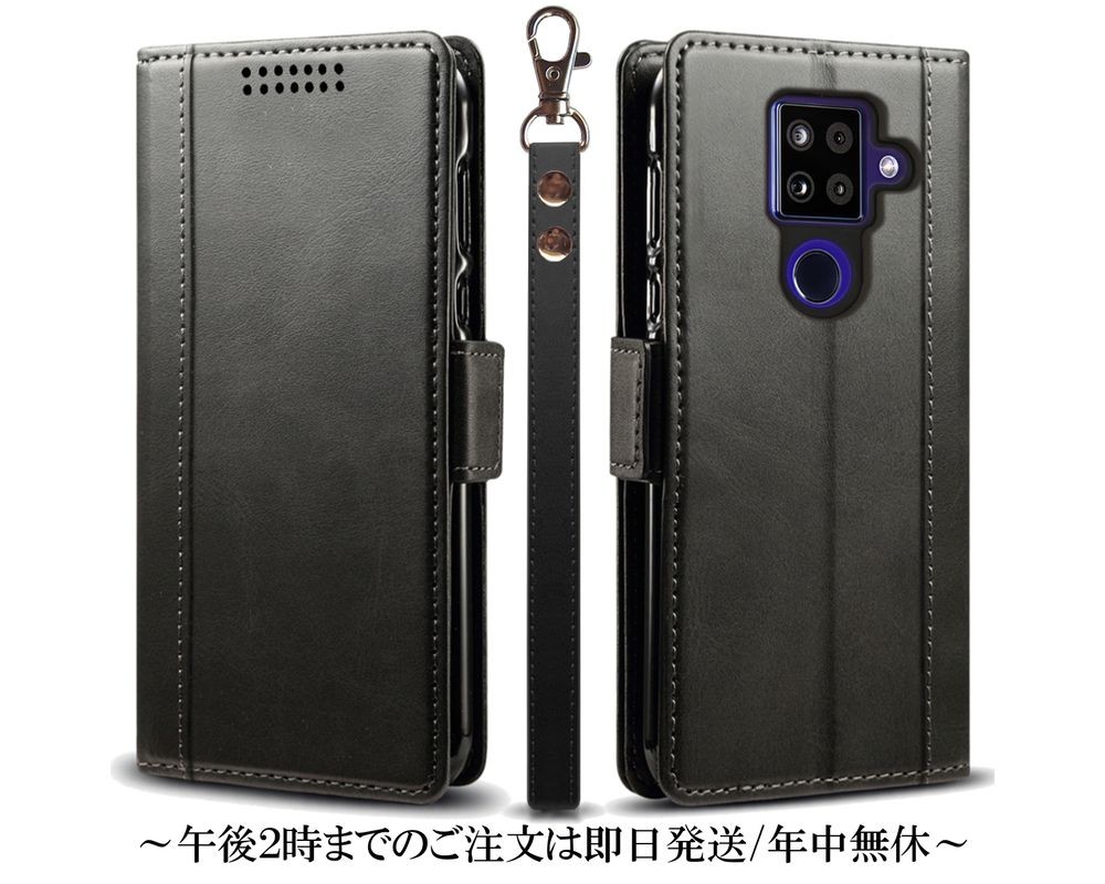 プラス SH-M16 逞しい センス4 手帳型 全面保 プラス SH-M16 逞しい センス4 手帳型 全面保