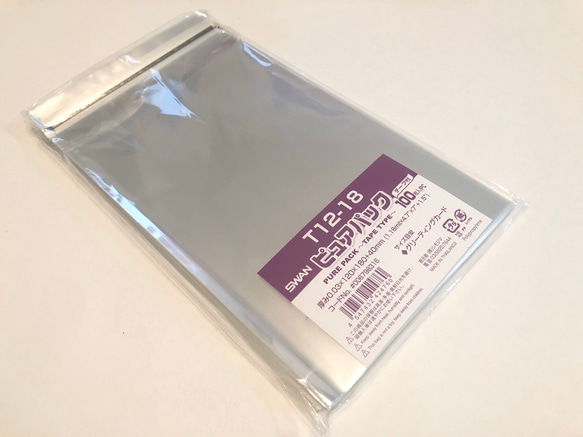 opp袋 12×18 100枚 ラッピング袋 KAKITUBATAN 通販 9373554｜Creema(クリーマ)