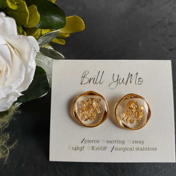 Pierce gold leaf ピアス（スタッド・一粒） Brill YuMo 通販｜Creema(クリーマ)