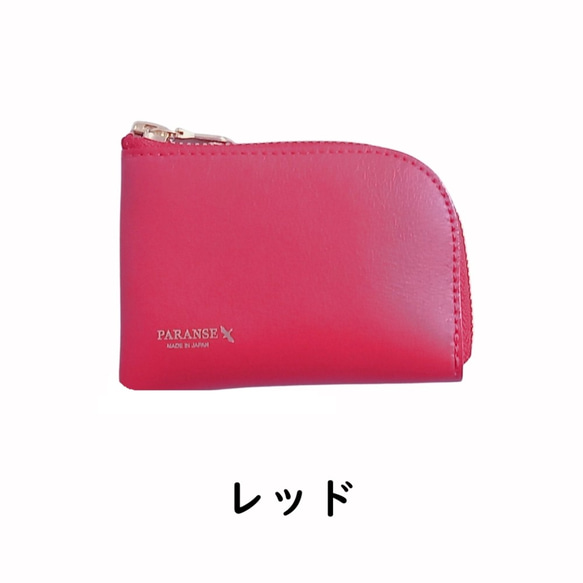 牛革 L字ファスナー・ミニウォレット〈小サイズ〉 レッド その他ミニ財布・コンパクト財布 革工房 アトリエ・SHOU 通販｜Creema ...