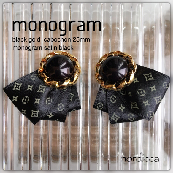【pierce】monogram- black ピアス（スタッド・一粒） nordicca.design 通販｜Creema(クリーマ)