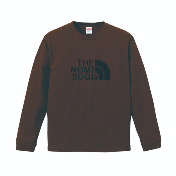THE NOMISUGI ロンT ブラウン Tシャツ SOLIM.jp 通販 12620952｜Creema(クリーマ)