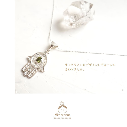 色が選べる!fromモロッコ☆ハムサ「ファティマの手」シルバー 色が選べる!fromモロッコ☆ハムサ「ファティマの手」シルバー