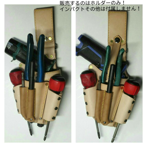 ペン型インパクトホルダー生成りヌメ革。ニッパー、ペンチ ペン型インパクトホルダー生成りヌメ革。ニッパー、ペンチ