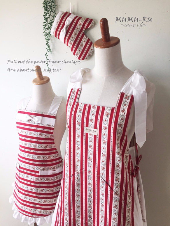 【大人用】アフタヌーンティー エプロン エプロンと布小物 MUMU-RU 通販 4161225｜Creema(クリーマ)