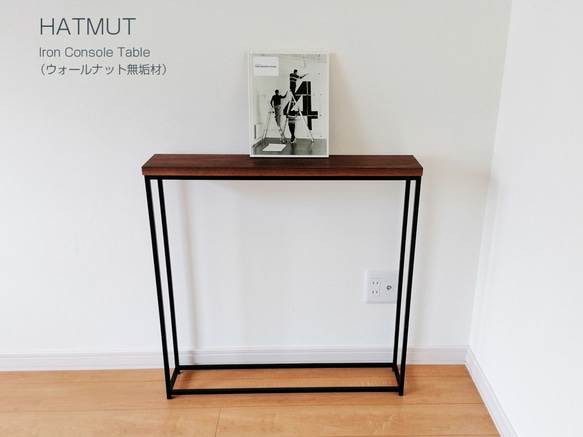 【Salinger様オーダー】Iron Console Table タモ無垢材 サイドテーブル HATMUT 通販 10062893 ...