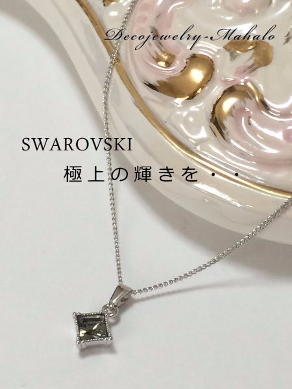 スワロフスキーチェーンネックレス ブラックダイヤモンド ネックレス・ペンダント Decojewelry-Mahalo 通販 1744859 ...