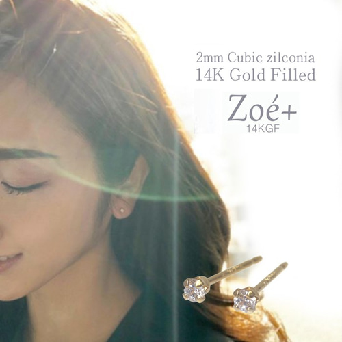 14K Gold Filled】P4 立爪ピアス 2mmキュービックジルコニア 14K Gold Filled】P4 立爪ピアス 2mmキュービックジルコニア