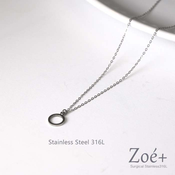 【ステンレススチール316L】UNB220ラウンド ネックレス アレルギー対応 STAINLESS STEEL316L ネックレス・ペンダント ...