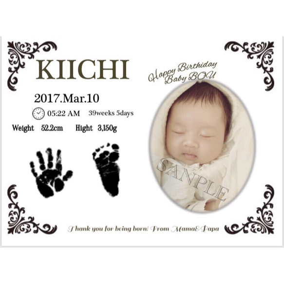 メモリアルポスター 手形足形 出産記念 雑貨・その他 マイミ 通販 4983620｜Creema(クリーマ)
