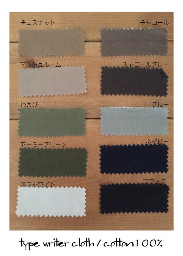 期間限定送料無料卸価格♪タイプライタークロス☆★コットン100％ 生地 綿 ハンドメイドに 生地 Linen drops 通販 4337583 ...
