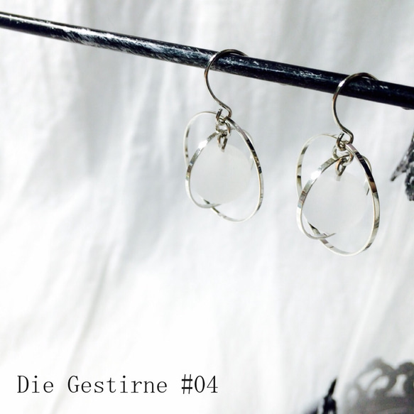 Die Gestirne #04 ピアス（その他） ame 通販 2897543｜Creema(クリーマ)