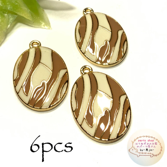 [送料無料]（6個）オーバル型ゼブラ模様エポチャーム チャーム はりねずみのお家by恵Jin 通販 11547465｜Creema(クリーマ)