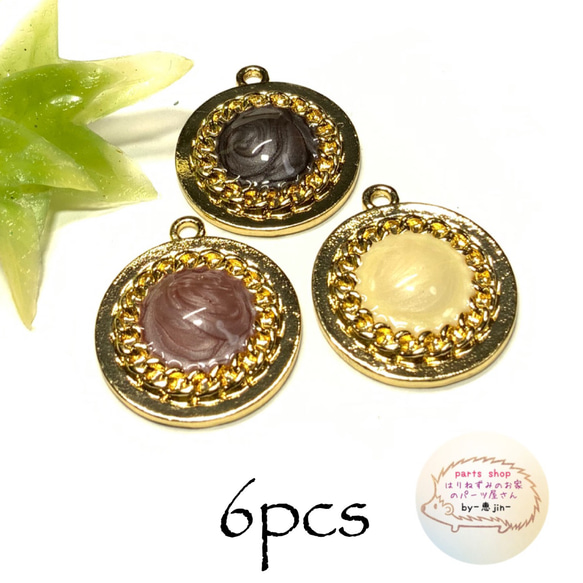 [送料無料]（6個）アンティークボタン風エポチャーム（3色セット） チャーム はりねずみのお家by恵Jin 通販｜Creema(クリーマ ...