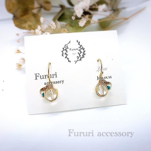 水晶とホスファタイト 夏のプチシェル天然石ピアス/イヤリング220 ピアス（フック・チェーン） Fururi 通販 12050365 ...