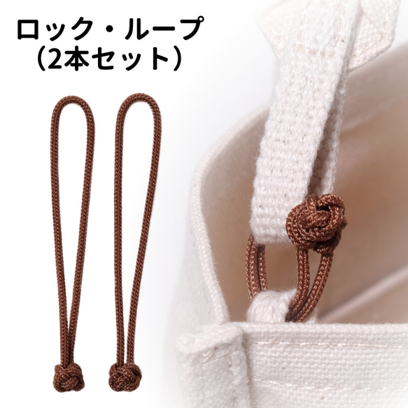 ストラップ取り付け用 ロックループ ひも・コード encase 通販｜Creema(クリーマ) 12160374