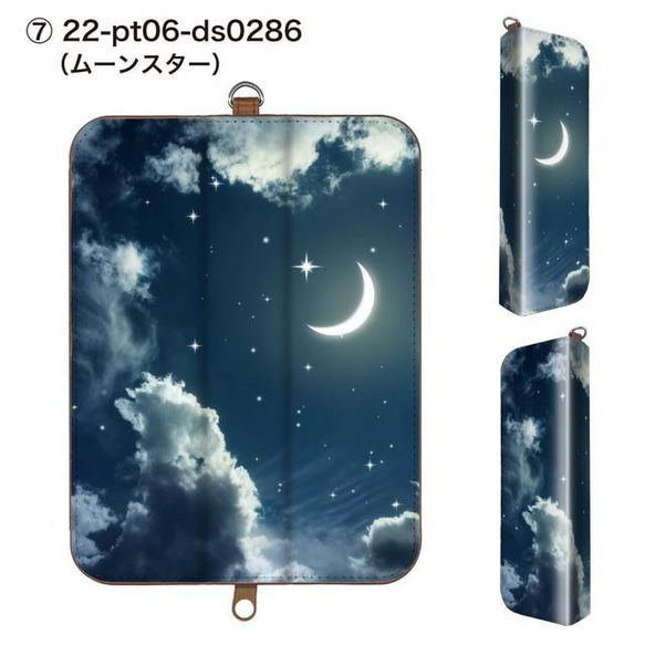 スター★Ploom TECH【プルームテック】ケース！ アイコスケース（iQOS・電子タバコ） Y-Selection 通販 5143221 ...