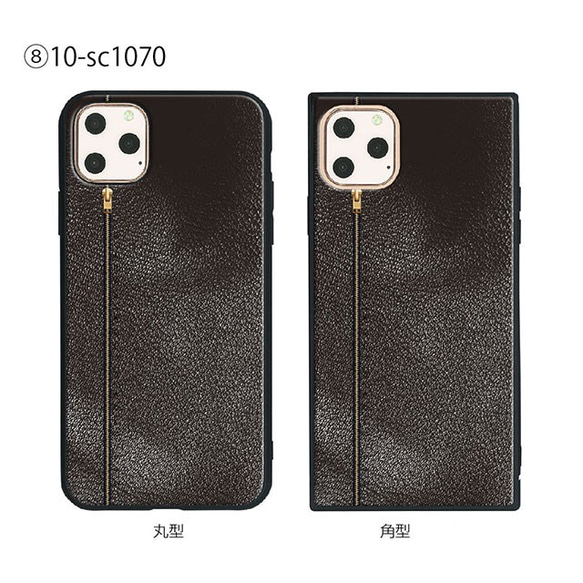 ガラス保護フィルム付 iPhone 11 Pro Max ケース 【ジッパー】 iPhoneケース・カバー Y-Selection 通販 ...