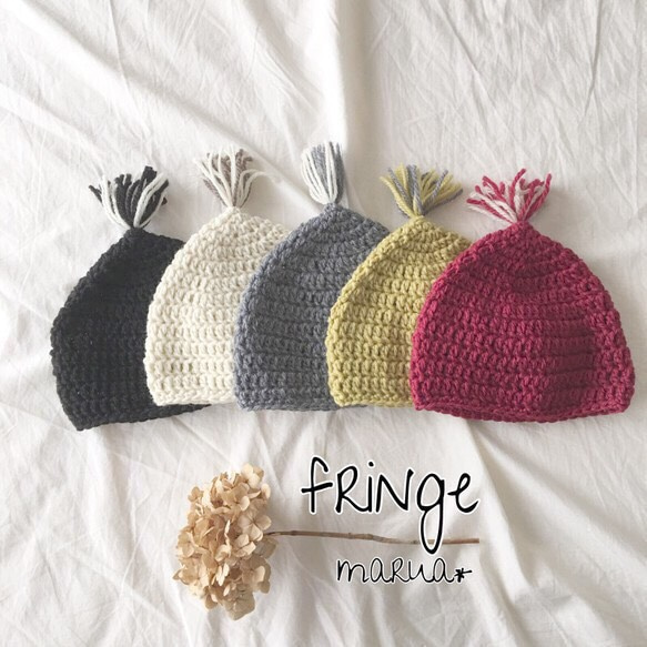 フリンジ帽子 キャップ marua 通販 1719150｜Creema(クリーマ)