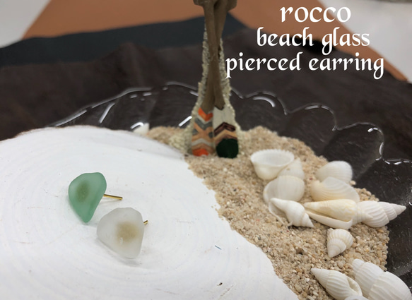 海からの贈り物 シーグラスピアス※23 その他ファッション雑貨 rocco 通販 5528375｜Creema(クリーマ) ハンドメイド ...