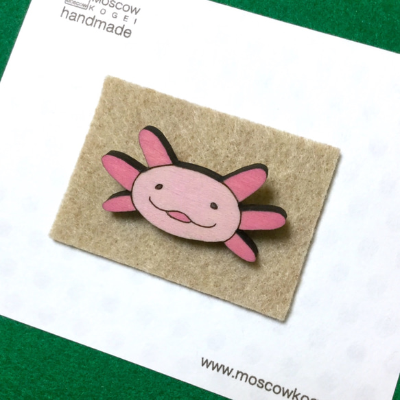 木のブローチ／ウーパールーパー ブローチ モスクワ工芸 通販｜Creema(クリーマ) 12491869