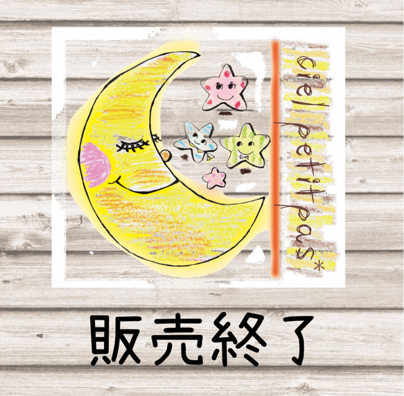 チノパン おもちゃ・人形 ciel petitpas 通販 5502959｜Creema(クリーマ)