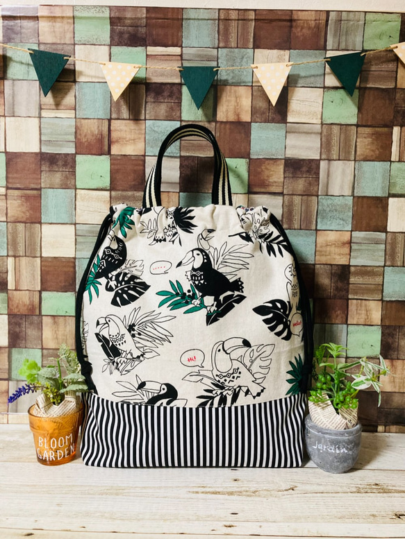 ☆残りわずか☆ ステキなオウムさん柄 持ち手付き巾着袋 巾着袋 縦35×横35×マチ8 体操着袋 お着替え袋 入園入学 その他入園グッズ ゆず ...