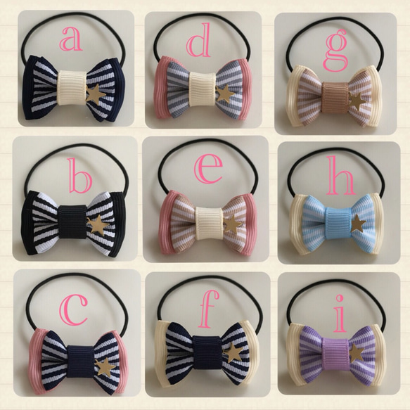 Baby&Kids用リボンゴム♡ᵕ̈*⑅୨୧2個セット 雑貨・その他 chicchic handmade 通販 2561102｜Creema ...