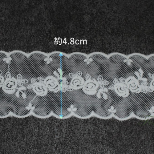 チュール刺繍レース 1m 花 バラ スカラップ 両山 キナリ チュール刺繍レース 1m 花 バラ スカラップ 両山 キナリ