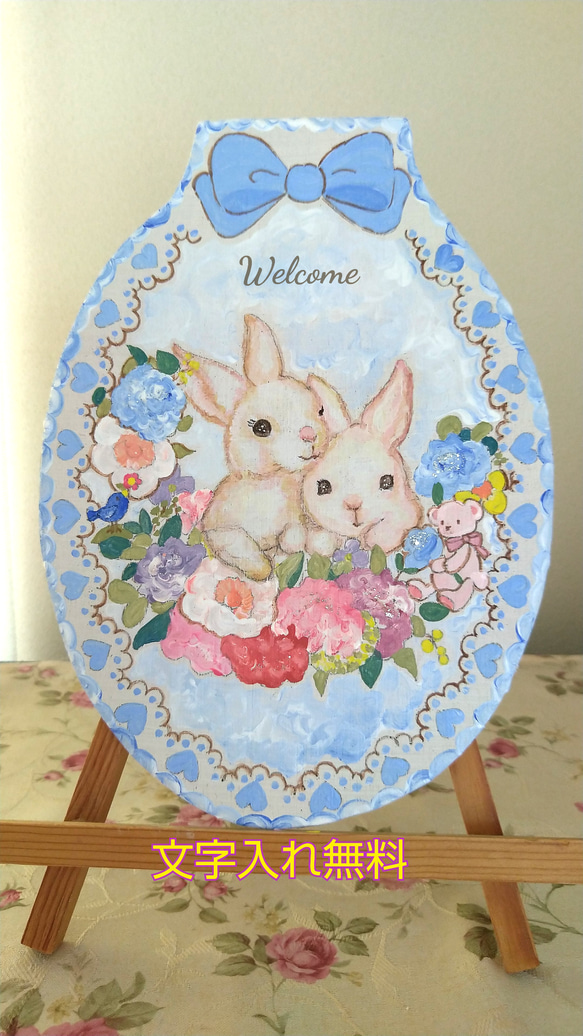 トールペイントハンドメイド☆ウサギ ラビット ペット 絵 花リース風 表札看板プレゼントに！文字入れ無料！ その他アート ココアママ🐩 通販 ...