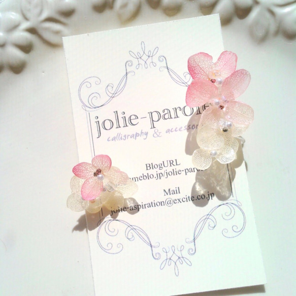 ☆ｱﾚﾙｷﾞｰ対応☆紫陽花イヤーカフセット イヤーカフ jolie parole oua 通販｜Creema(クリーマ) 1484038