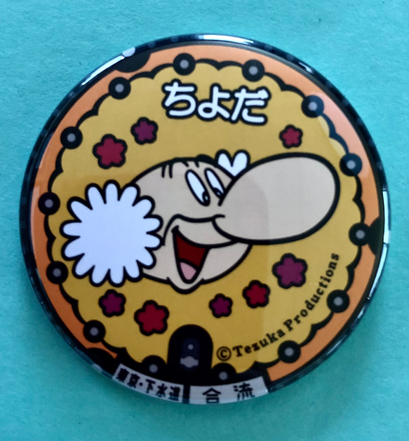 マンホール【マグネット】東京都千代田区 お茶の水博士 マグネット マンホールグッズ倶楽部 通販 12629404｜Creema(クリーマ)