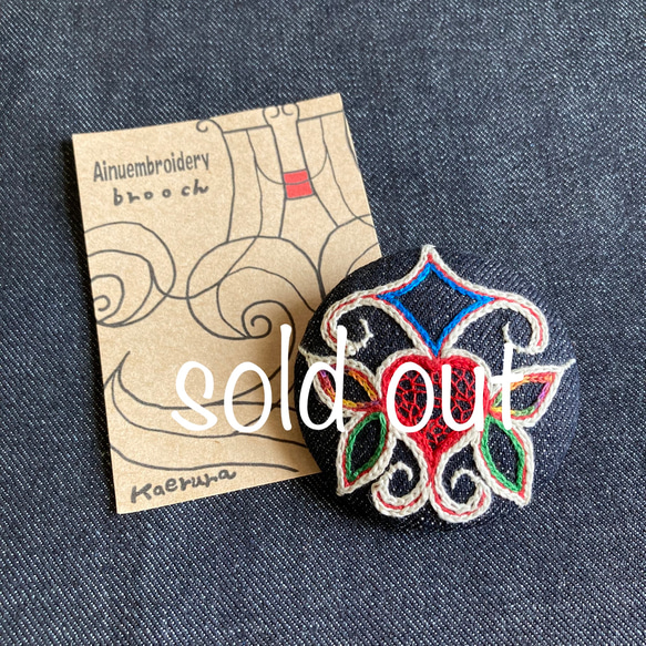 アイヌ刺繍ブローチ ブローチ kaerura 通販 12479390｜Creema(クリーマ)