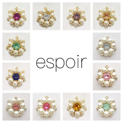 no1965/パールビジューブローチ ブローチ espoir 通販 10535371｜Creema(クリーマ)