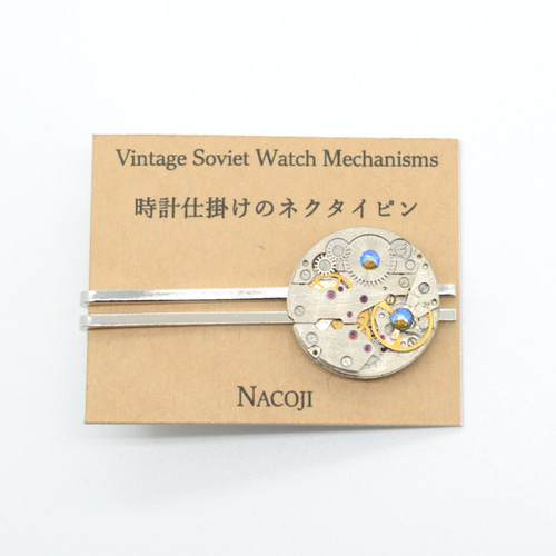 時計仕掛けのネクタイピン ラウンド【ブラックダイヤシマー 時計仕掛けのネクタイピン ラウンド【ブラックダイヤシマー