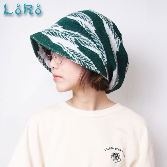 【SALE】ピッコロ・パイル・フェザー/Mサイズ UV たためる帽子 風に飛ばない帽子 キャスケット LoRo 通販｜Creema(クリーマ ...