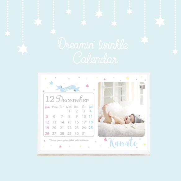 ☆Dreamin' twinkle☆calender カレンダー スイ♡全品写真加工付き♡ 通販 7970190｜Creema(クリーマ)