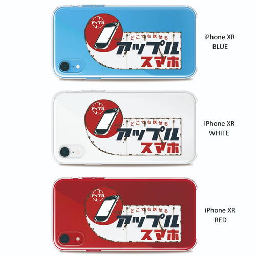 昭和レトロ看板ver4。 iPhone15シリーズ~7まで対応。その他 昭和レトロ看板ver4。 iPhone15シリーズ~7まで対応。その他